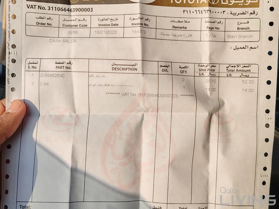 Outlander 2011 mid options